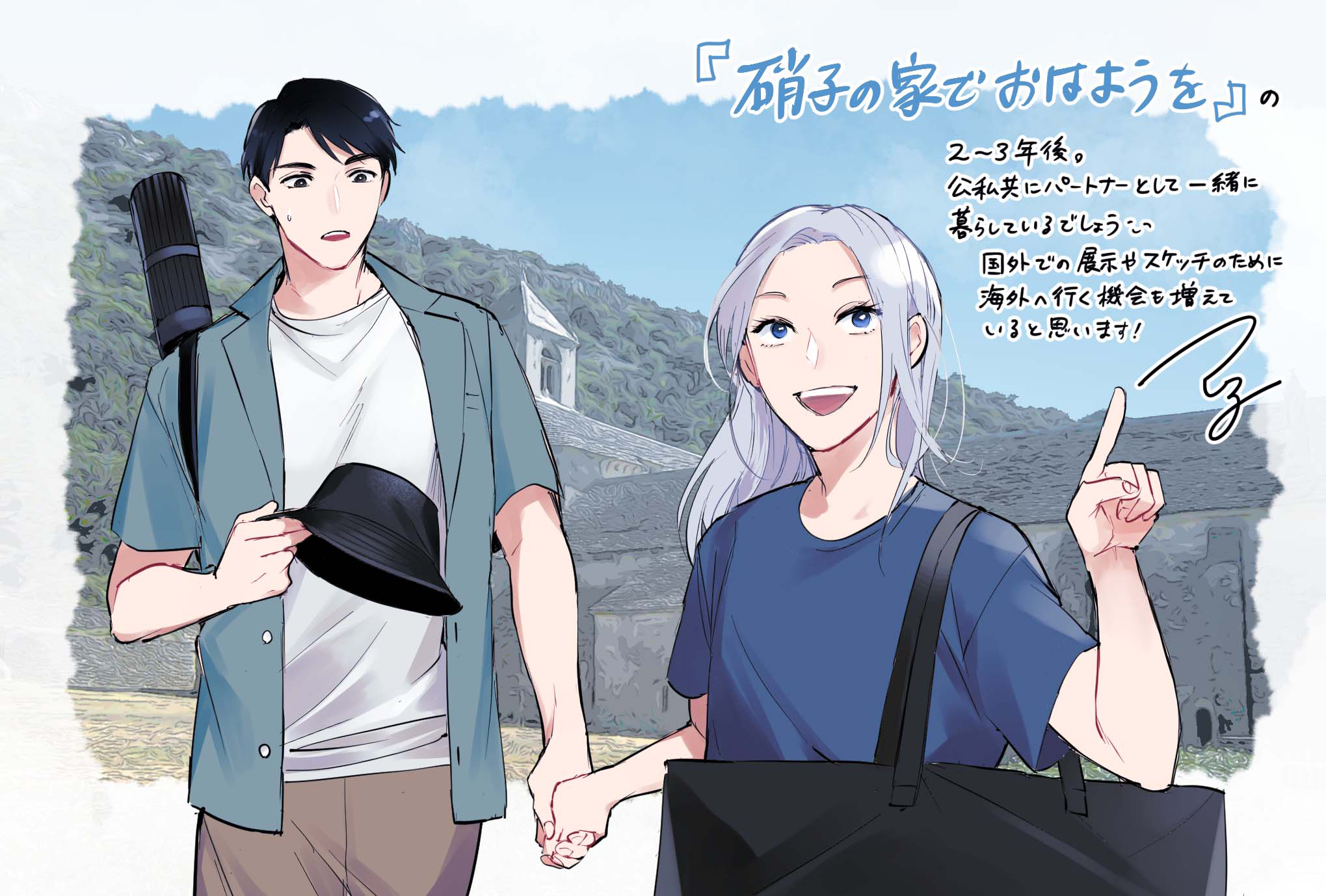 5週連続！！ Charaバースデーフェア2024 第5弾 無料＆試読増量｜無料漫画じっくり試し読み - まんが王国